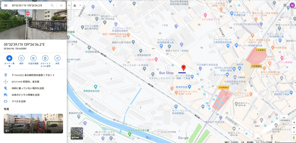 Bus Stop Location | Tokyo West International School 東京ウェストインターナショナルスクール